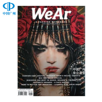 【半年订阅】wear中文版 时尚杂志 原版进口 奥地利出版 年订4期