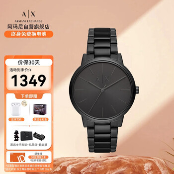 【阿玛尼AX2701】阿玛尼（ARMANI EXCHANGE）手表男士黑武士时尚休闲石英腕表生日礼物送男友AX2701【行情 报价 价格 评测】-京东
