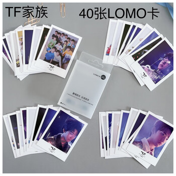 新款博君一肖卡片 肖战 王一博LOMO卡 肖粉博粉珍藏小卡片 小礼物 TF家族40张卡片