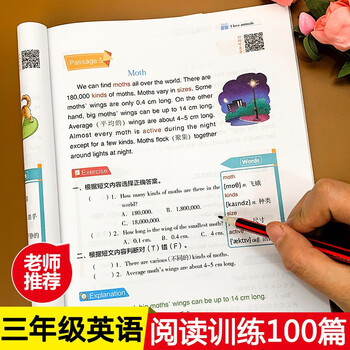 三年级英语阅读理解训练题小学英语阅读强化训练100篇人教版3年级上下册通用英语阅读理解专项训练 阅读训练三年级