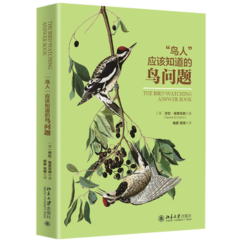 “鸟人”应该知道的鸟问题