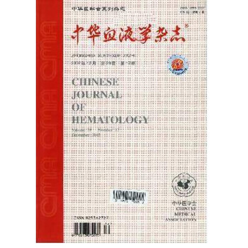 【2022年订阅】中华血液学杂志杂志1月起订全年12期订阅，正版出售