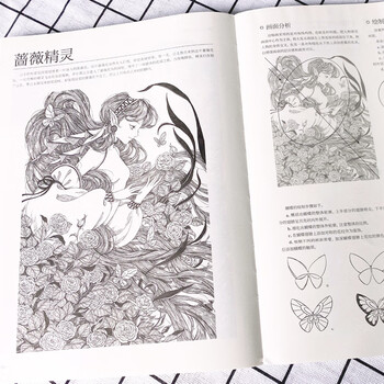 正版全新 璃梦集 童话唯美线稿插画实例教程