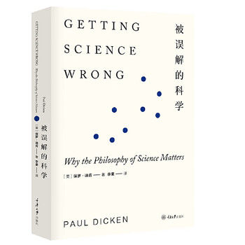被误解的科学 [英] 保罗·迪肯（Paul Dicken）著 译者 李果 科普小说
