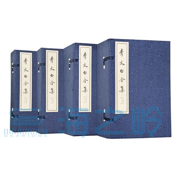 李太白全集（线装大字本）（四函34册·共一箱）