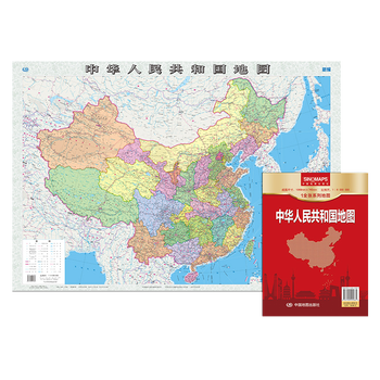 中华人民共和国地图 便携版约1.1米*0.8米 高清纸质地图 地图墙贴