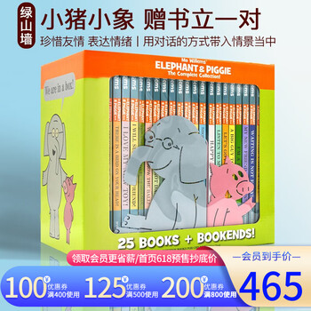 预售 Elephant and Piggie 小猪和小象系列 25册精装 英文原版绘本 经典情商教育培养 吴敏兰 Mo Willems莫威廉斯 . 绿山墙图书