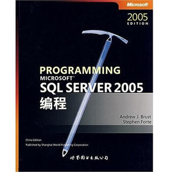 正版 MICROSOFT SQL SERVER 2005编程 (英文影印321152