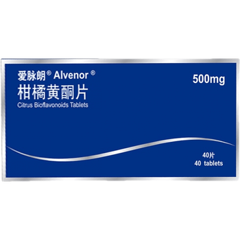 爱脉朗\/Alvenor 柑橘黄酮片 500mg*40片\/盒口服进口药治疗静脉淋巴功能不全 1盒装【图片 价格 品牌 报价】-京东