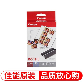 【佳能KC-18IL（3英寸18张背胶相纸）】佳能KC-18IL相纸3英寸CP910 CP1200 CP1300彩色手机照片打印机相片纸 A6 ...