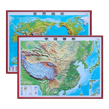 2021年10月新版 3d凹凸立体中国地形图和世界地形图北斗 1.1米*0.8米 地理学习办公专用地图 挂图\/折叠图 中国地形图+世界地形图