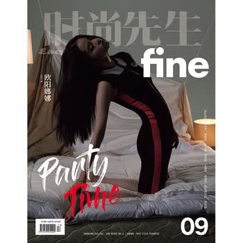时尚先生fine杂志2020年5期 封面 欧阳娜娜 期刊杂志