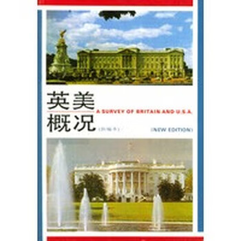 英美概况【正版图书】