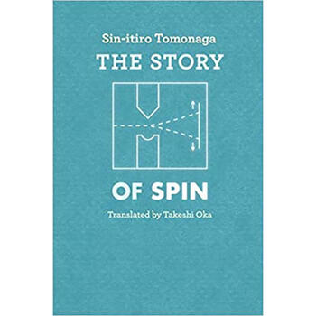 The Story of Spin