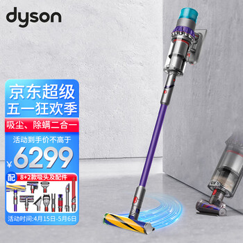 【DYSONG5 Detect Absolute】DYSON戴森（DYSON）G5 Detect Absolute手持无线吸尘器 除螨 宠物 ...