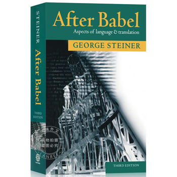 通天塔之后：语言与翻译面面观 After Babel: Aspects of Language...