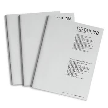 订阅 Detail空間設計細部規劃 IW杂志年度特刊 建筑设计杂志 台湾繁体中文 年订1期