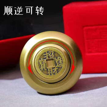 御浩堂 纯铜转钱文玩手把件旋转解压招才进宝牛转乾坤指尖捻铜钱按摩手指文玩 纯铜双面赚钱手把件