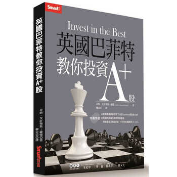 原版进口书 奇斯．艾许华斯-罗德英国巴菲特教你投资A+股Smart智富