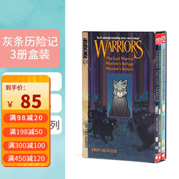 Warriors Manga Graystripe's Adventure 灰条历险记3册 猫武士