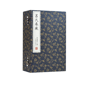 宣纸-吕氏春秋古体本（一函六册）