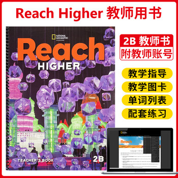 美国国家地理鲸鱼外教 reach higher 教师用书 teacher's book 1A-6B reachhigher教师书鲸鱼小班辅导教材 2B教师书
