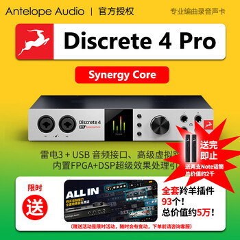 ANTELOPE AUDIO羚羊 Discrete4 8 D8 D4 Pro ZEN GO TOUR Q ORION32 ...