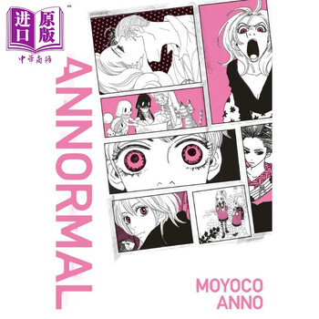安野画集 日文原版 安野モヨコ ANNORMAL