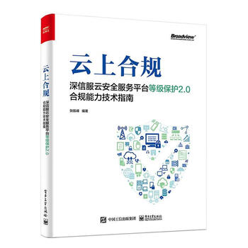 计算机控制技术 俞光昀 电子工业出版社 计算机与互联网