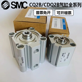 SMC气缸CQ2B63-10DZ/CDQ2B80-20DZ*CDQ2A100-30DZ-12D-16 CQ2B不带磁/CDQ2B带磁【图片 ...