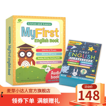 小达人点读笔配套图书 My First English Book 我的第一本英语认知书＋配套卡片（套装） - - - 京东JD.COM