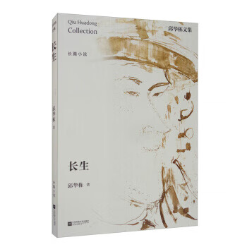 吉黑东部 锡霍特地区构造演化与成矿作用