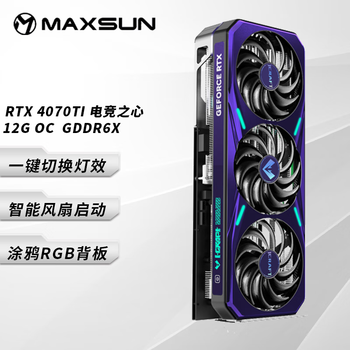 铭瑄（MAXSUN） RTX4080 16g/4070TI 12g 瑷珈限定/游戏电竞白色显卡 铭瑄RTX4070TI 12G OC ...
