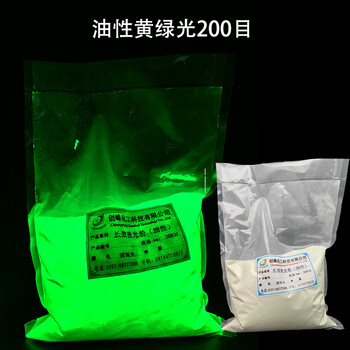 勋狸粑水性夜光漆用夜光粉超亮夜光粉长效自发光树脂荧光颜料夜光粉100G 200目油性长效黄绿光一公斤【图片 价格 品牌 报价】-京东