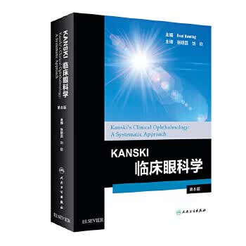 Kanski临床眼科学【正版图书】