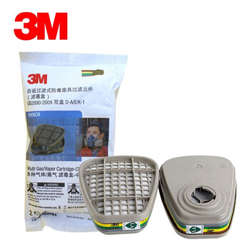 【3m6006】3M 6006CN 滤毒盒 防护有机及蒸气/氯气/二氧化氯/氯化氢/二氧化硫/氟化氢/硫化 多功能滤盒（2个/对）定做【行情 报价 价格 评测】-京东