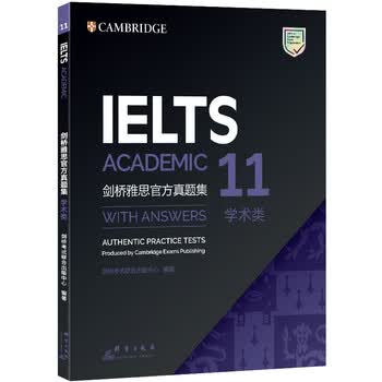 ＊剑桥雅思官方真题集11 学术类