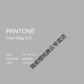 手摇自动喷漆 PANTONE Cool Gray 5C潘通冷灰油漆金属漆锈 PANTONG Cool Gray 5C【图片 价格 品牌 报价】-京东