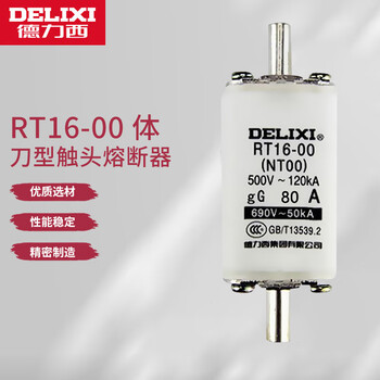 【德力西电气RT16系列】德力西电气（DELIXI ELECTRIC） 刀型触头熔断器 熔断体 RT16A-00(NTA00) 体 16A ...