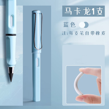 永生 永恒铅笔学生儿童HB永恒正姿铅笔写不完绘画不易断铅写字 新型铅笔 黑科技可擦铅笔 马卡龙蓝+橡皮 六支装