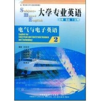 大学专业英语电气与电子英语2