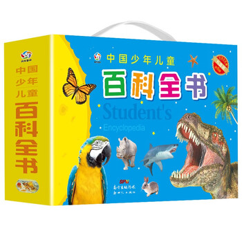 中国少年儿童百科全书（礼盒装共8册）彩图注音版 少儿科普十万个为什么小学生版一二三四五六年级课外书 