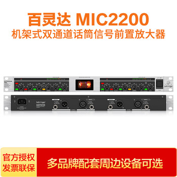 behringer 百灵达 MIC500 USB 便携式工作室录音棚录音话筒信号前置放大器 MIC2200【图片 价格 品牌 报价】-京东