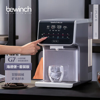 【碧云泉（bewinch）G7】碧云泉（bewinch） G7弱碱性智能ro反渗透净水器家用加热直饮一体净饮机 自来水过滤器调温控水量速热深层精滤饮水机 G7-海德堡:套装版【行情 报价 价格 ...