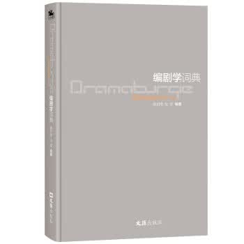科技志愿服务的理论与实践