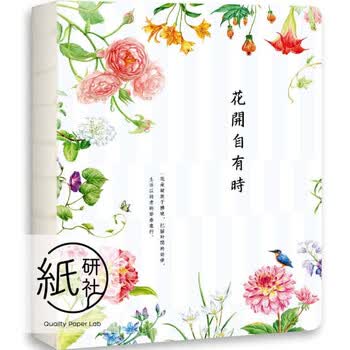 【官方正版】花开自有时：绘画主题周记式手账本 便携日程本