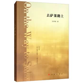 手把手教你异乡创业