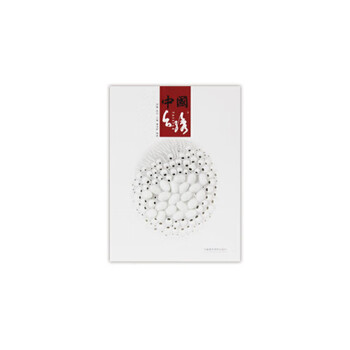 中国台秀(全2册)