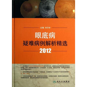 面向IMT-Advanced及Beyond的移动无线通信  电子与通信    机械工业出版社  97