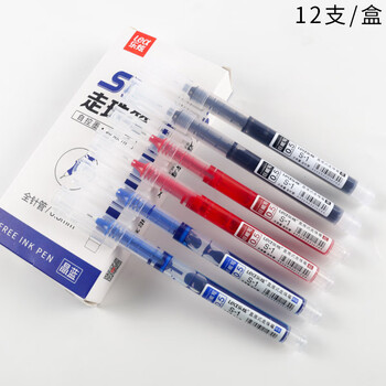 乐炫0.5大容量全针管速干中性笔12支简约黑红直液式ins风学生用水性笔 S1黑红蓝各12支 0.5mm